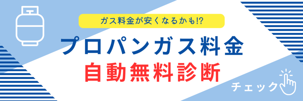 富士産業株式会社白井営業所